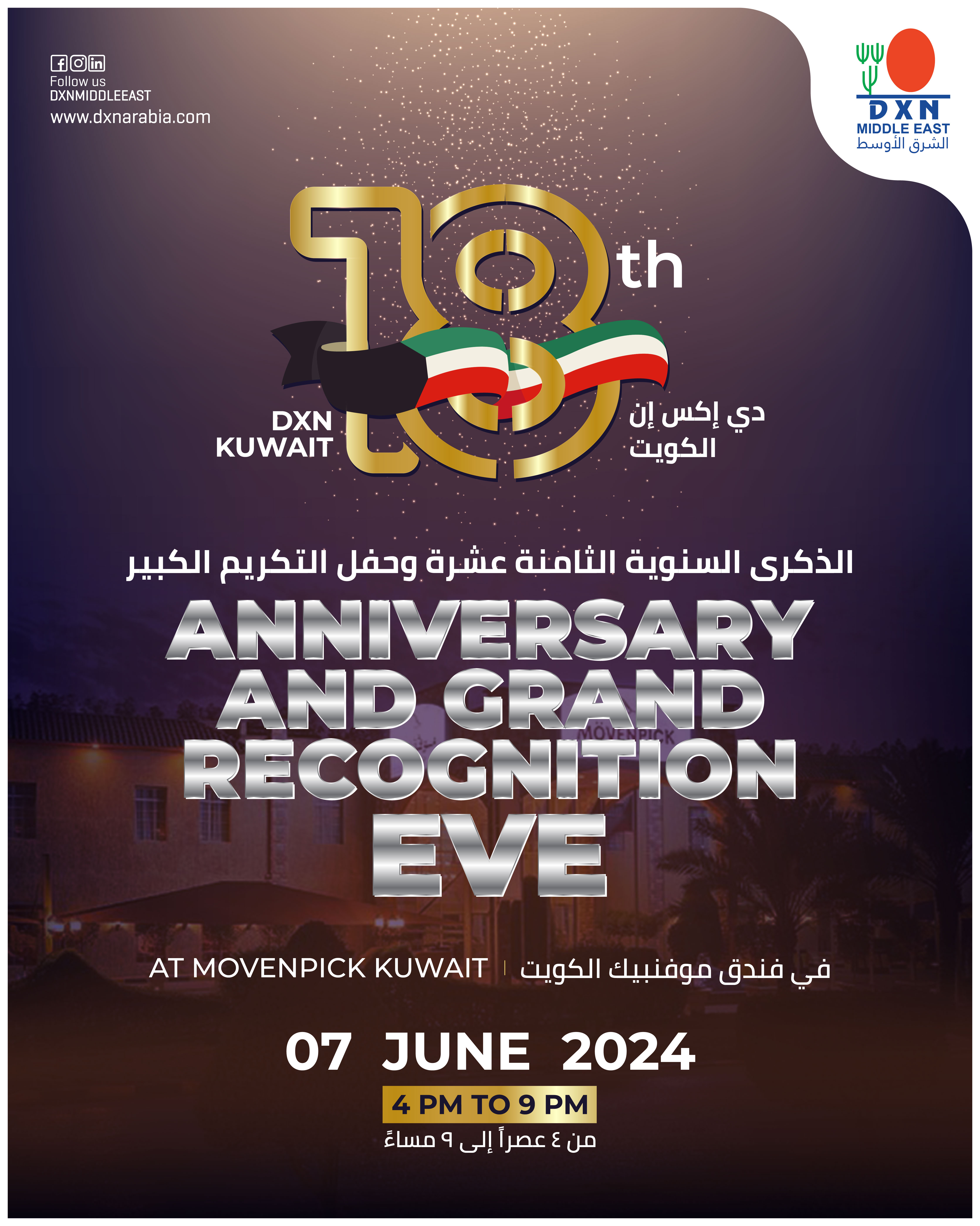 DXN Middle East Official Site