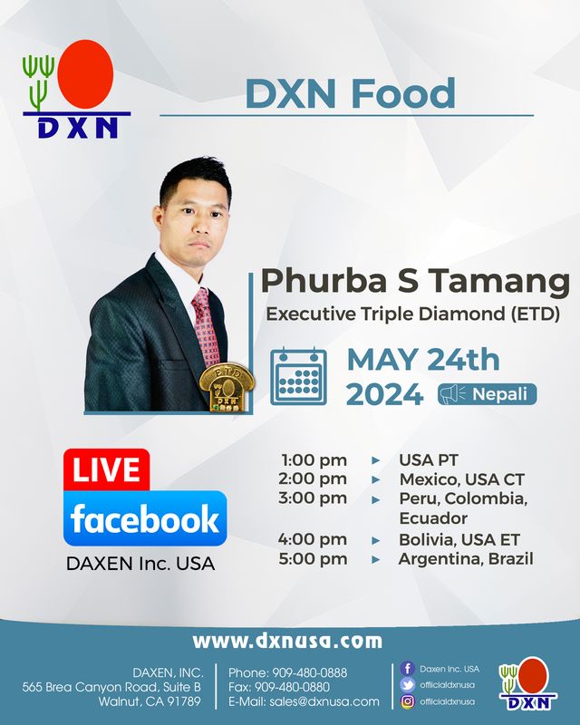 DXN e-World