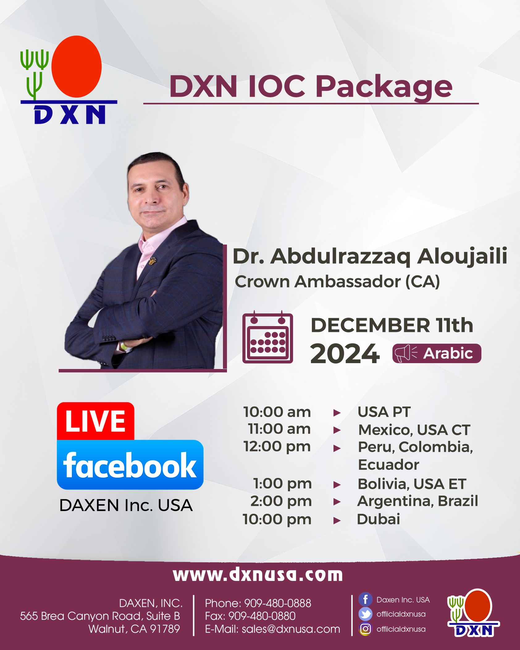 DXN e-World