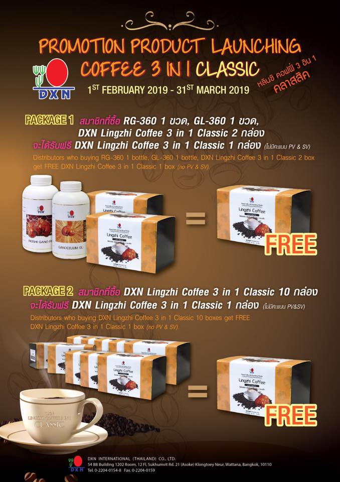 DXN Asia Official Site